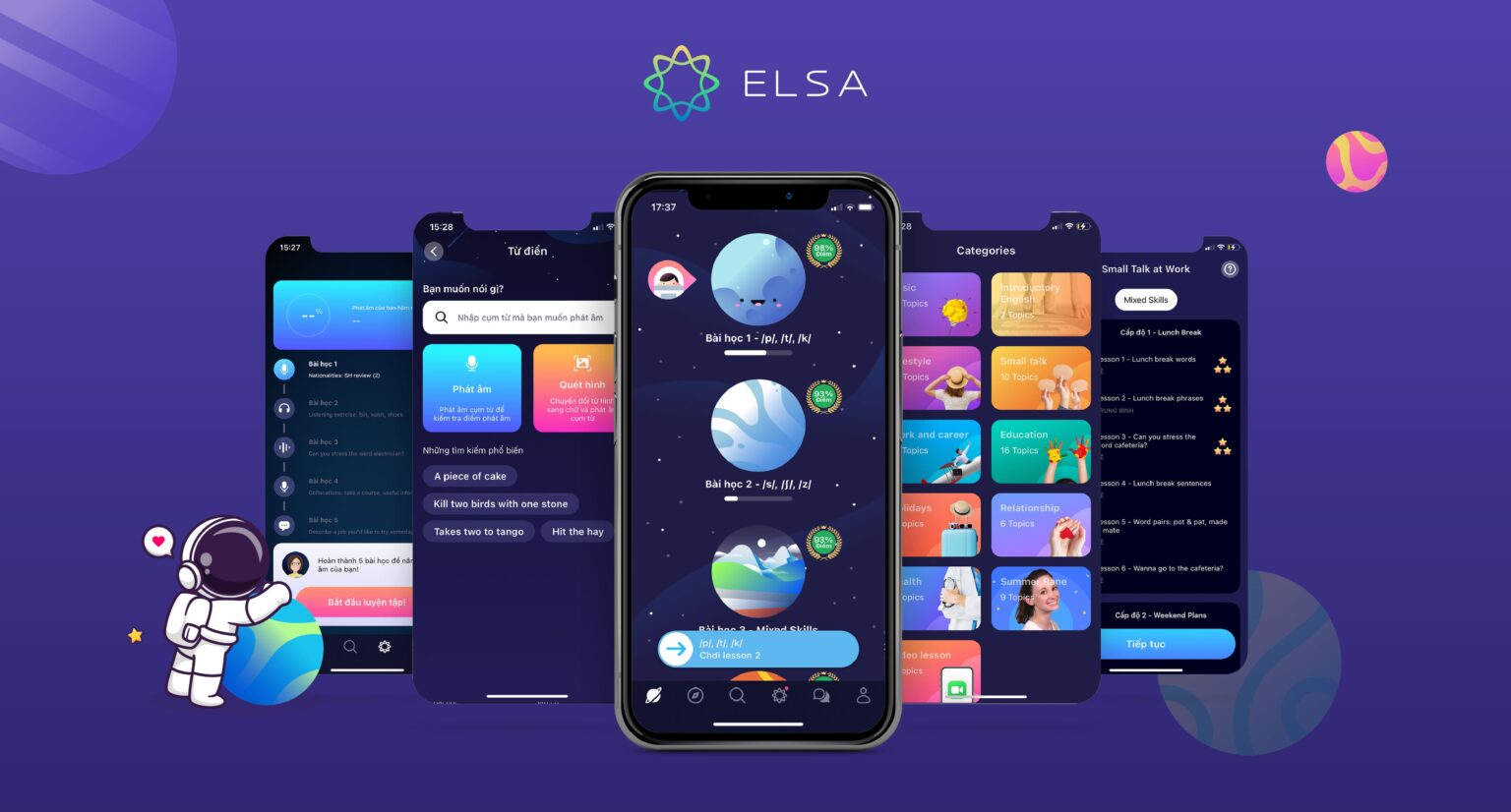 ELSA Premium 2026 最新版本使用指南
