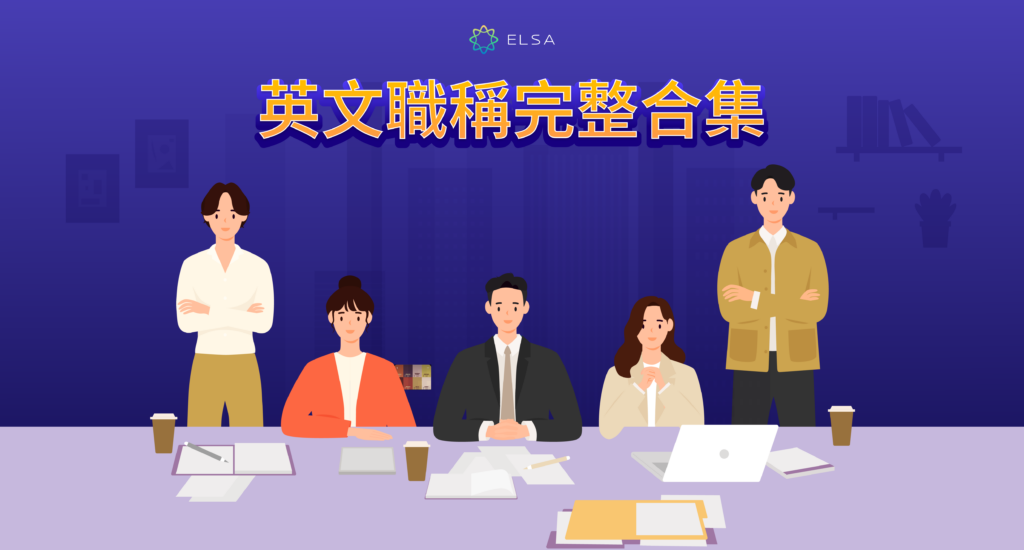 Cover Letter: 10+ 範例，撰寫一封專業且令人印象深刻的求職信