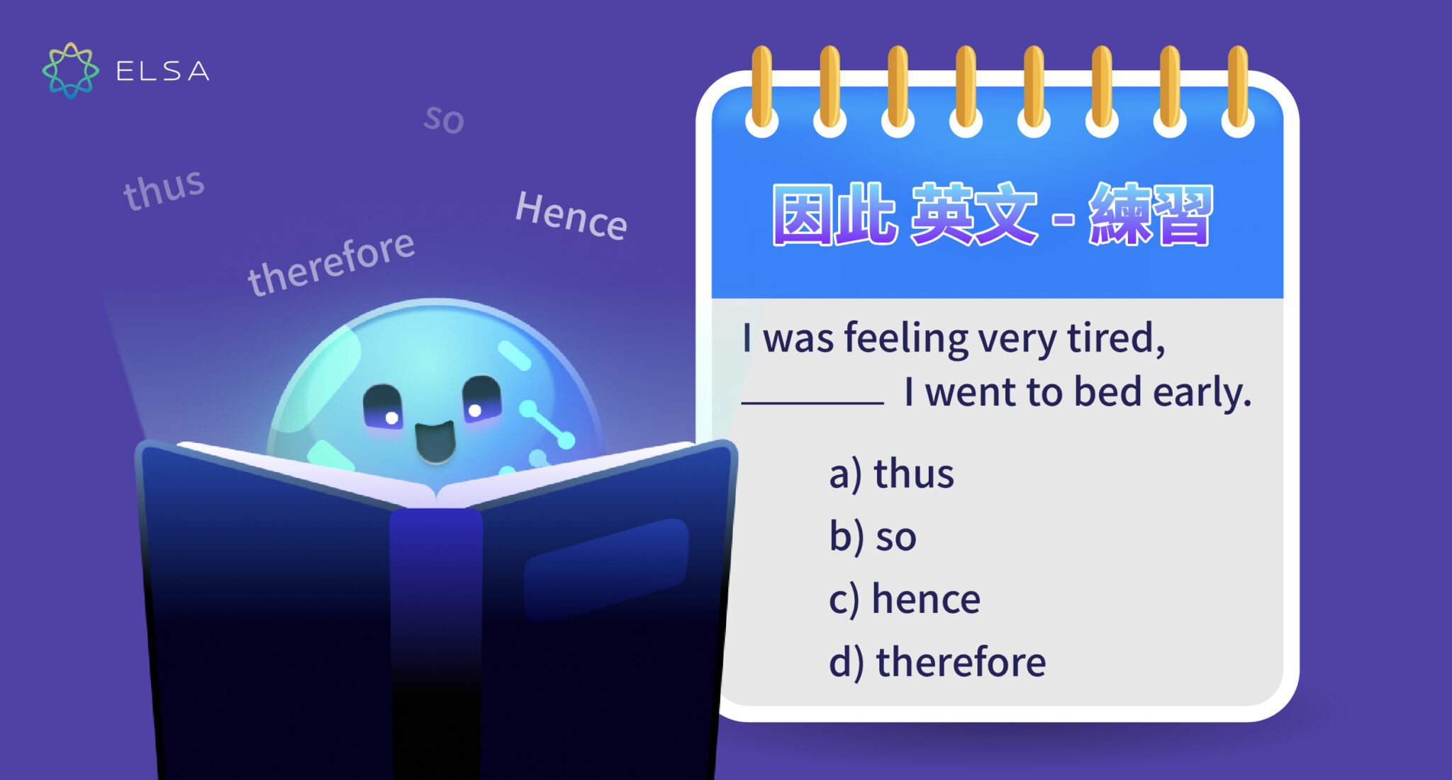 因此 英文: So, thus, therefore, hence 的用法