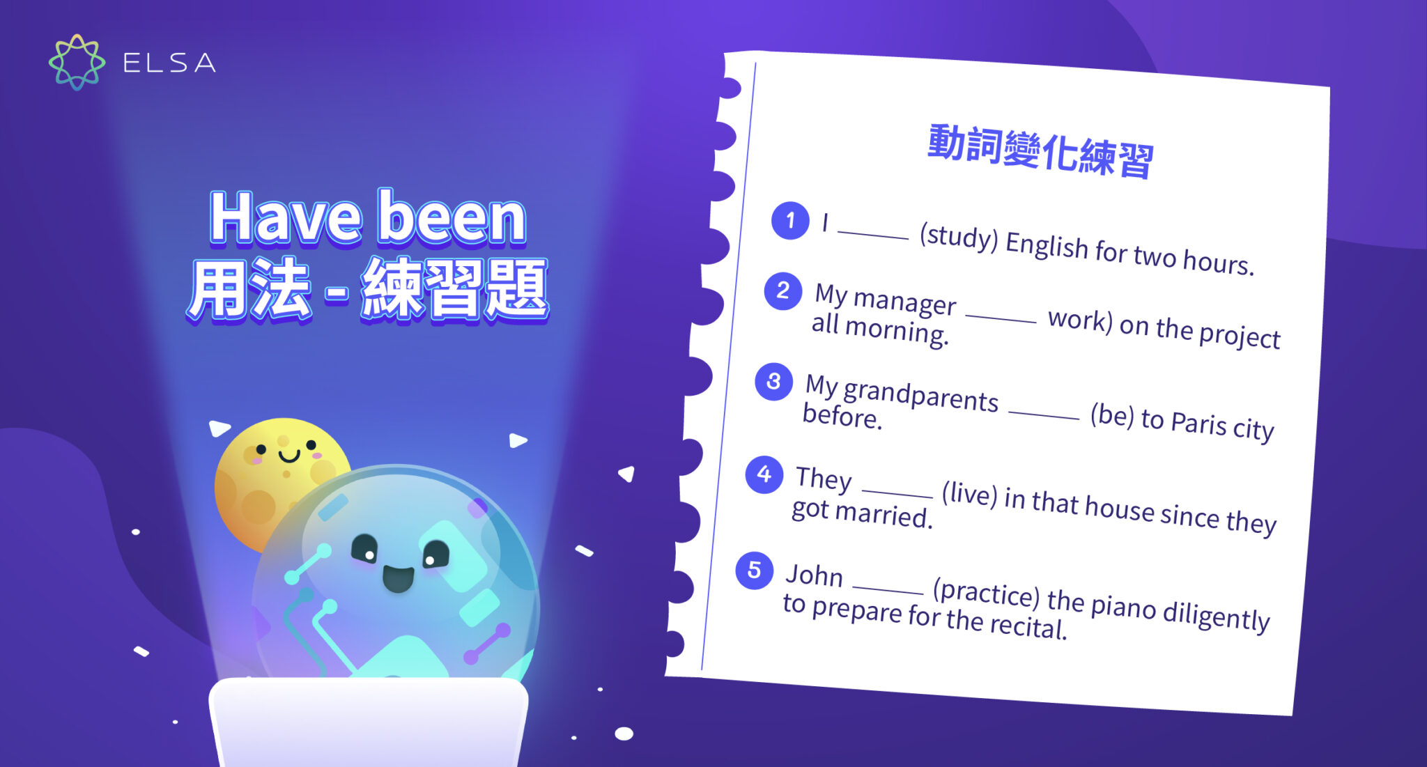 Have been 用法：完整公式、例句與用法區別