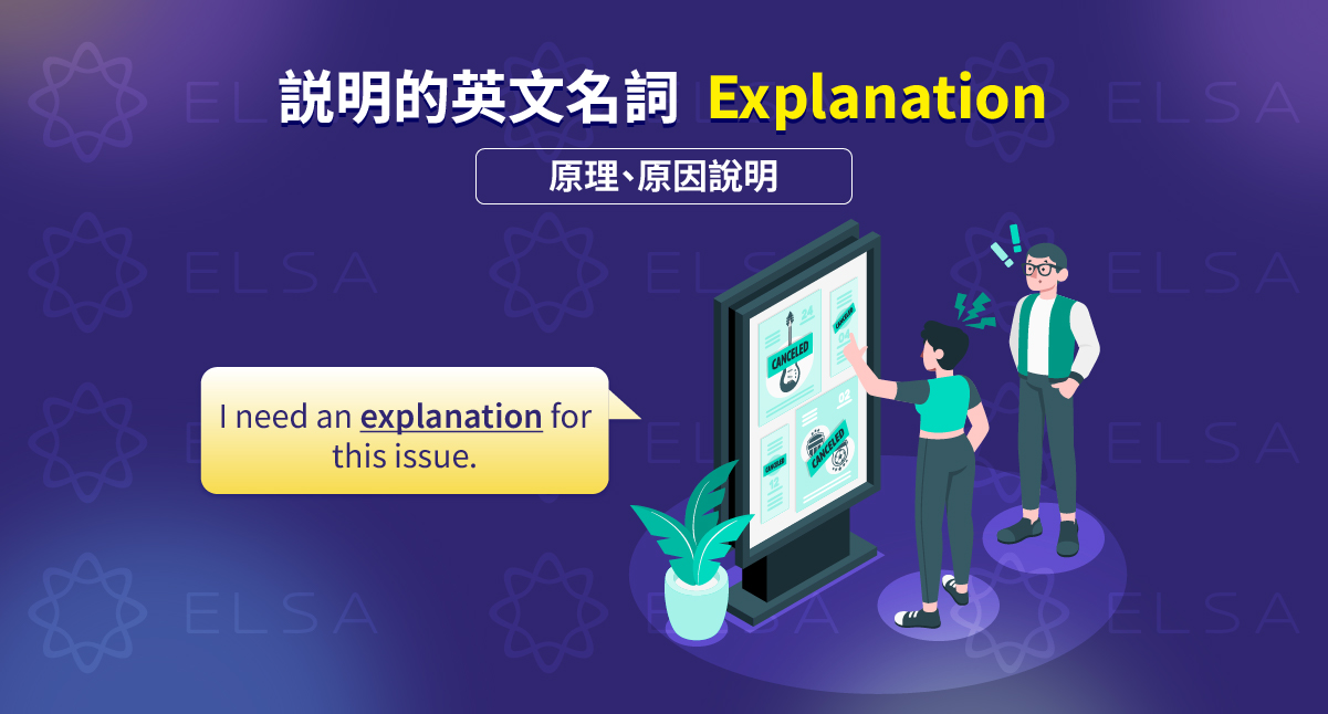 說明 英文是什麽？識別 Explain, Illustrate, Description, Instruction