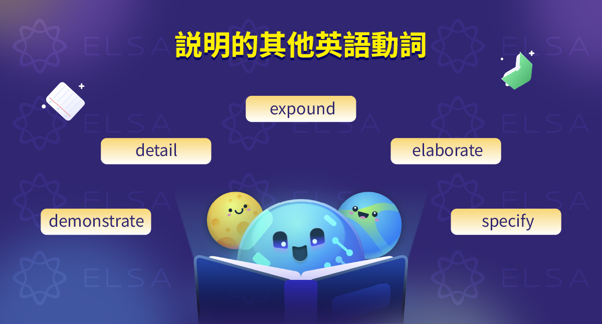 說明 英文是什麽？識別 Explain, Illustrate, Description, Instruction